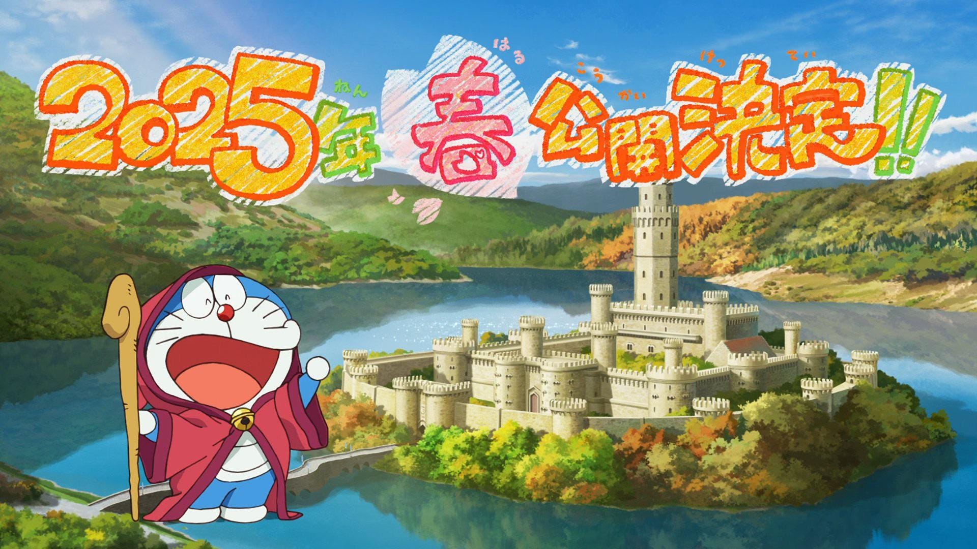 Doraemon 2025 Film Reveals Title, Trailer, Staff, March 7 Release