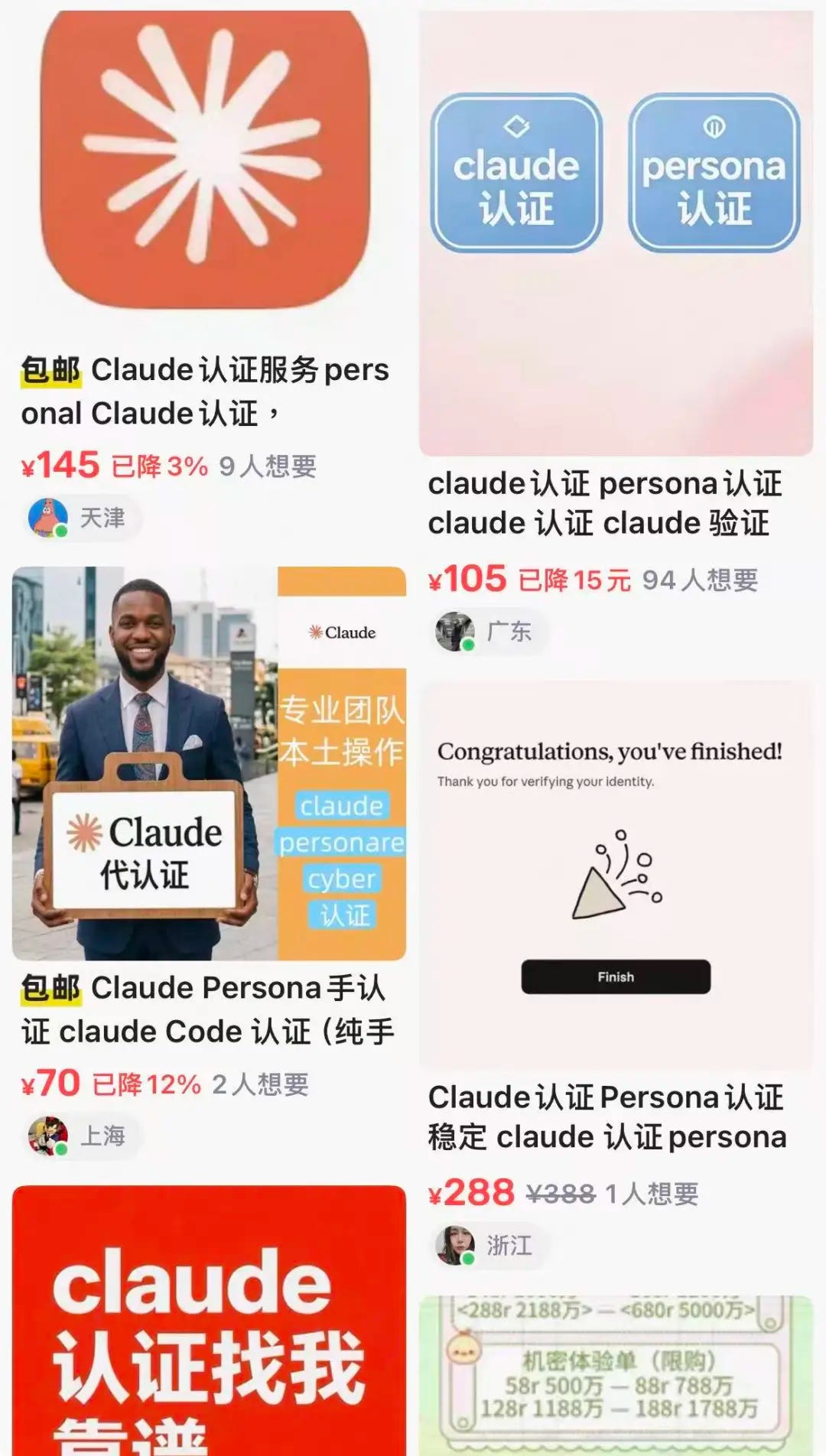Claude in China - by Shuyang Li - The Observatory