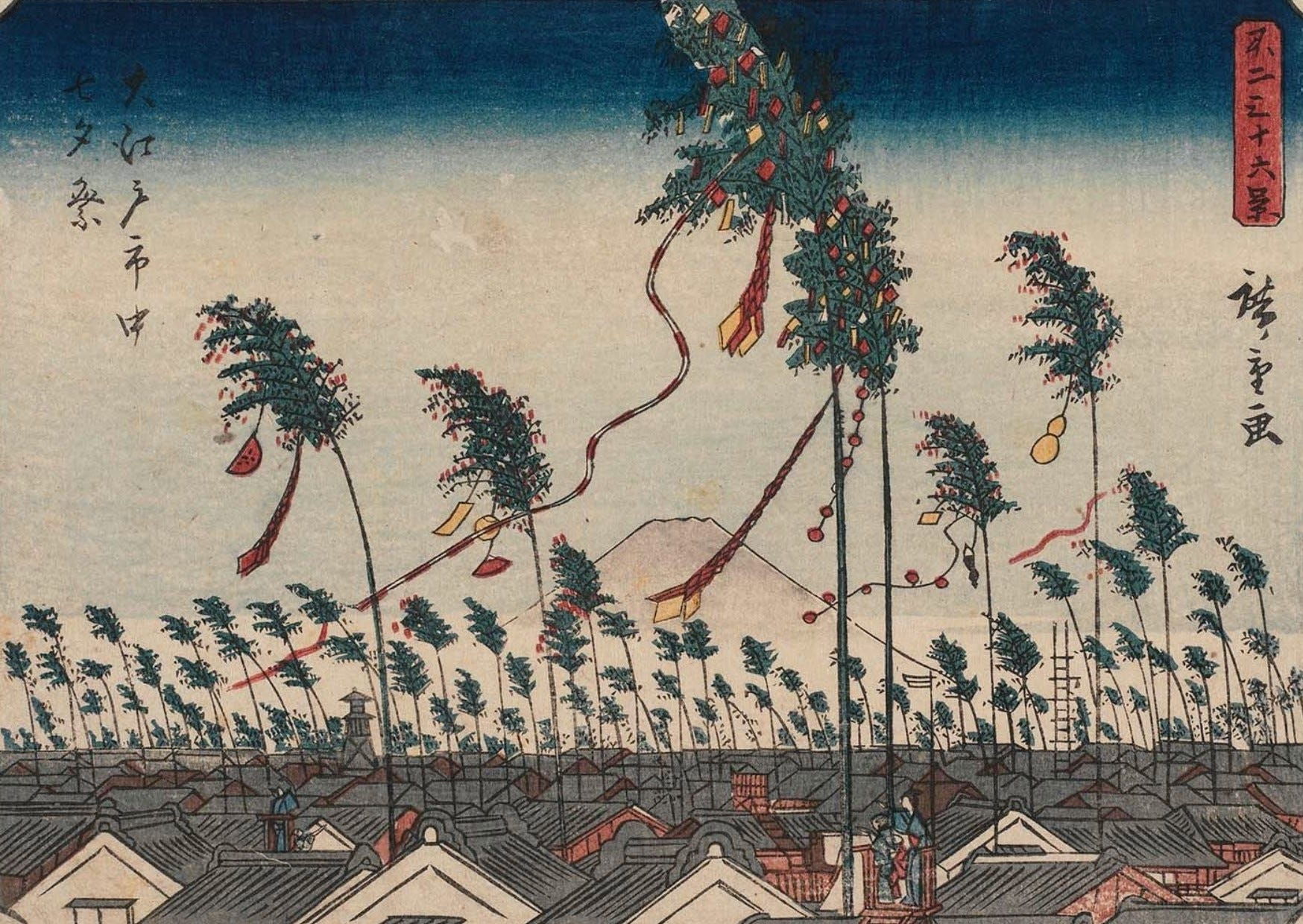 Tanabata - Hanashi by Curious Ordinary