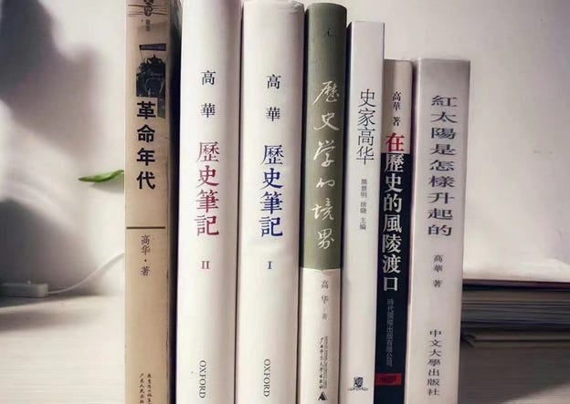 专制、信仰与人间神 - 中国思想快递 (China Thought Express）