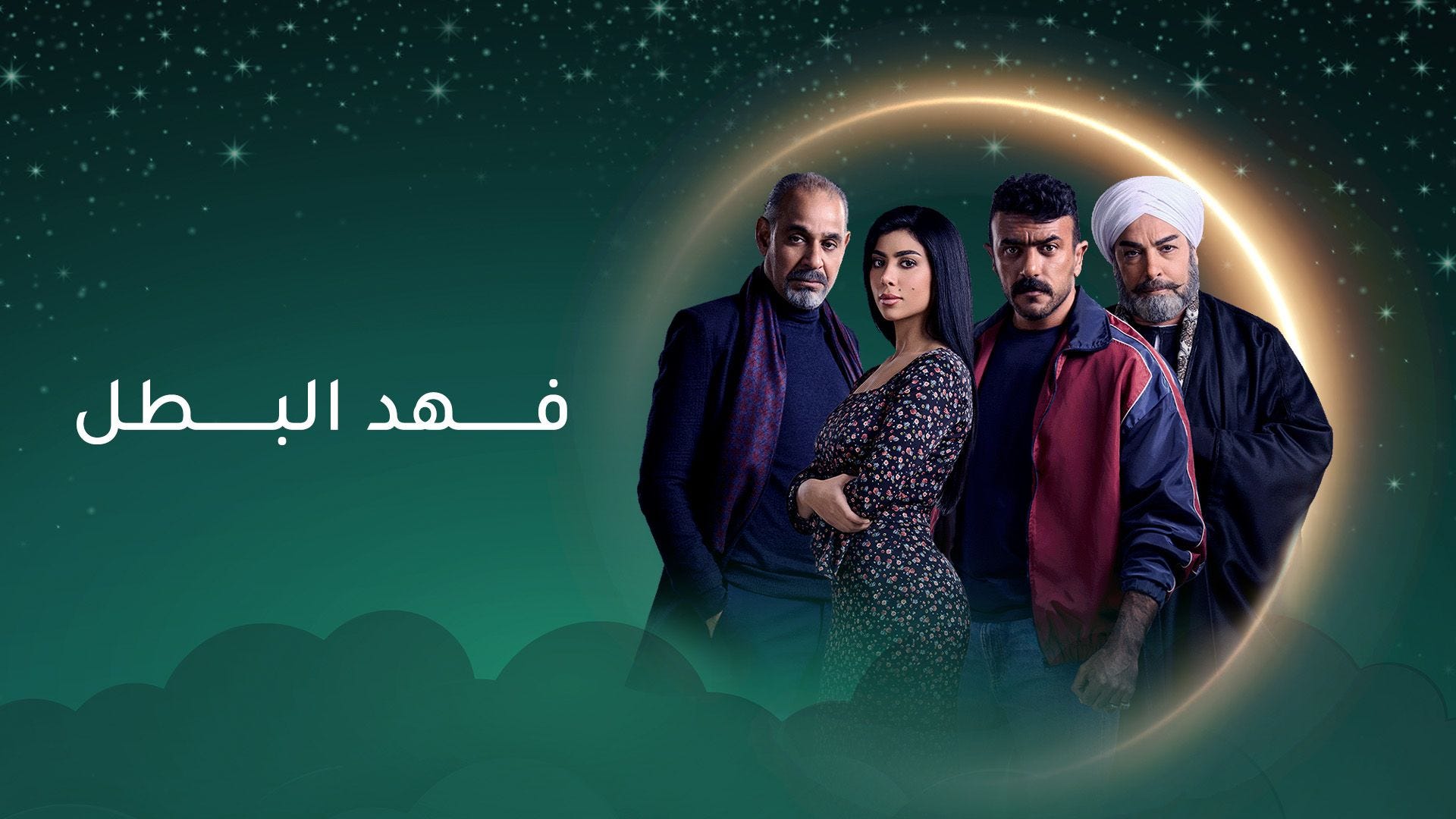 The Next Streaming Hits: Arabic Series for Ramadan 2025
