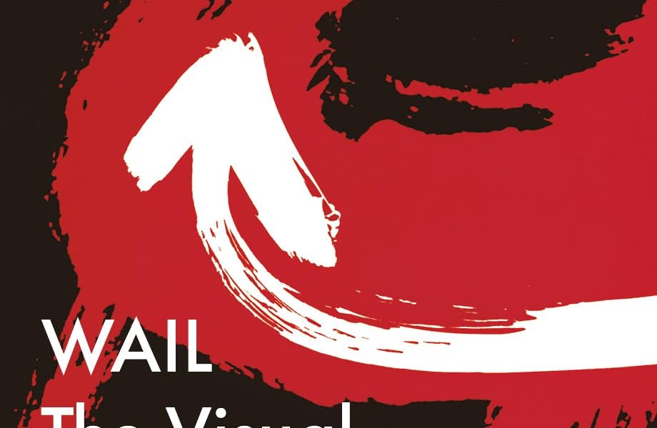 'WAIL The Visual Language of Prestige Records'