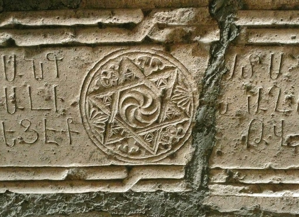 The star not from David: Acheological evidence – USSA News | The Tea ...