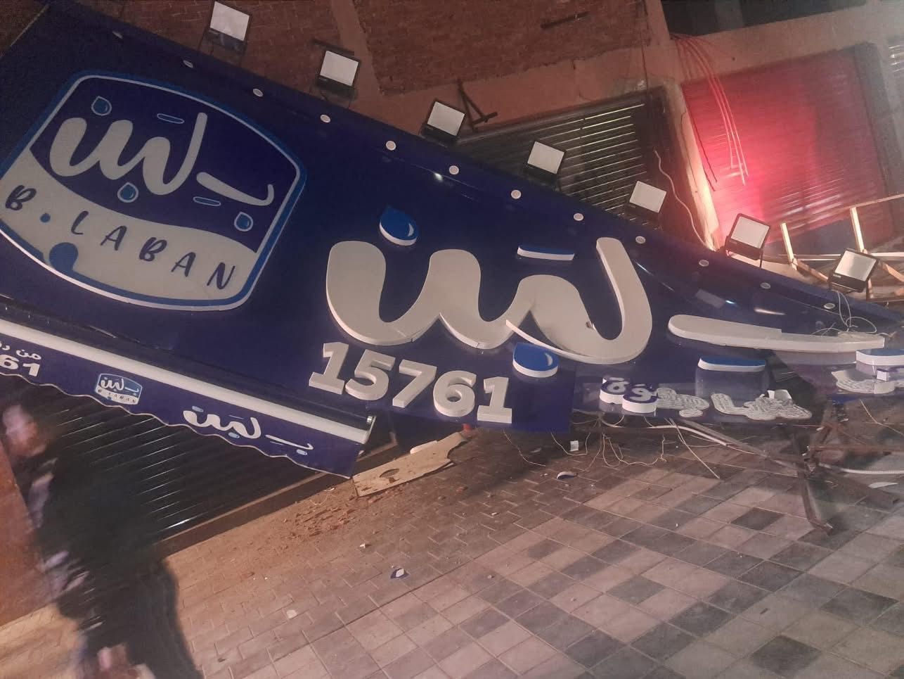 Blaban Halts Expansion, Shuts Down Egypt & Saudi Branches in Shift to ...
