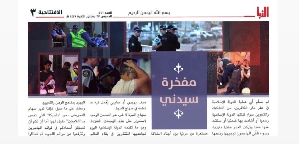 Ambiguous attribution and Cognitive Warfare: Islamic State, al-Naba 526 ...