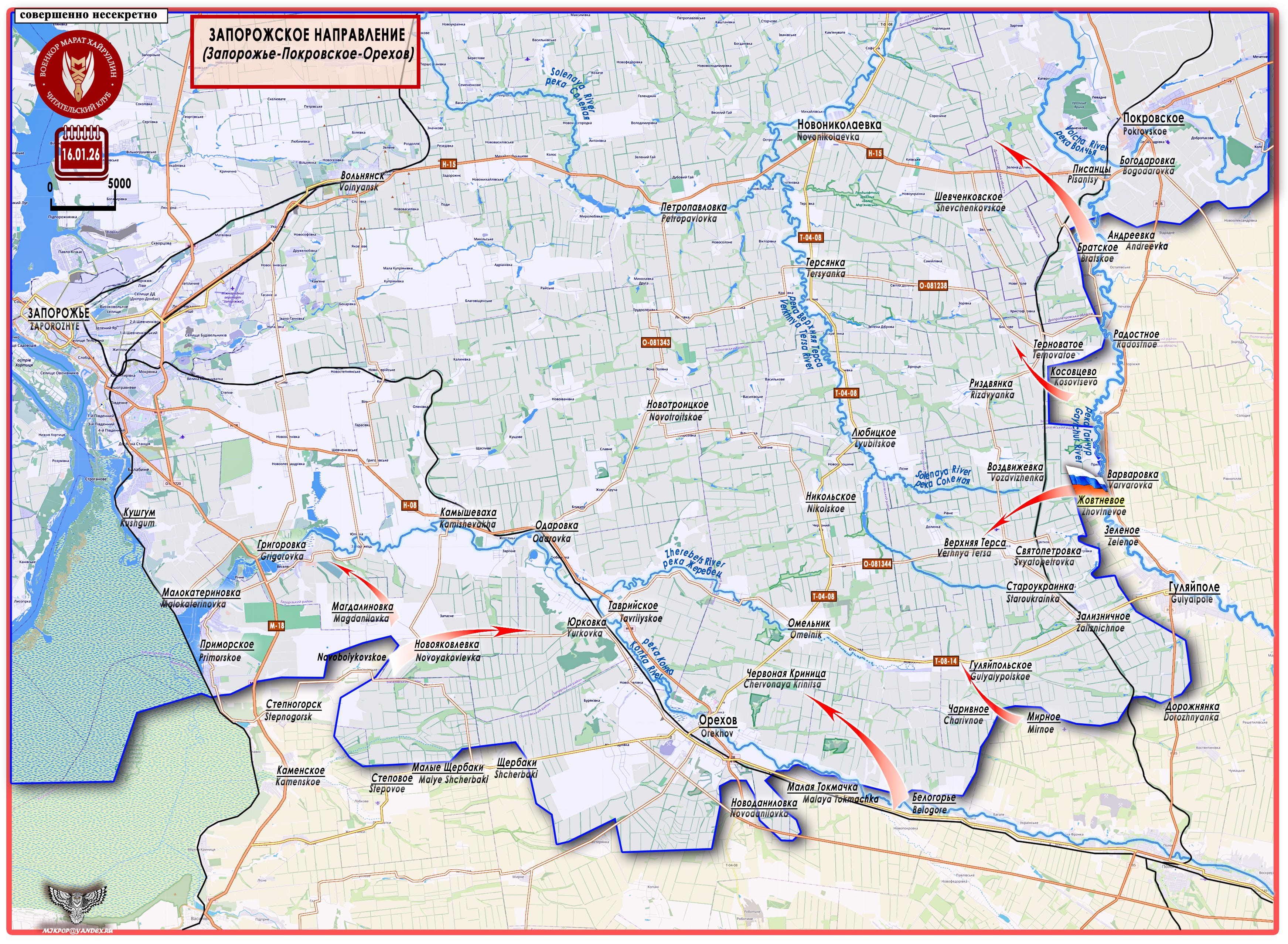 Brief Frontline Report – January 16th, 2026 - by Zinderneuf
