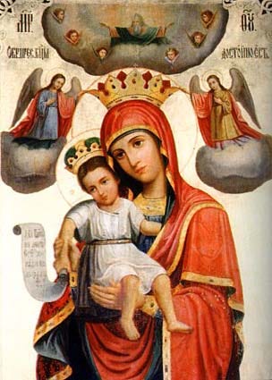 El icono de la Madre de Dios “Digno es” (“Dostoino Est”)