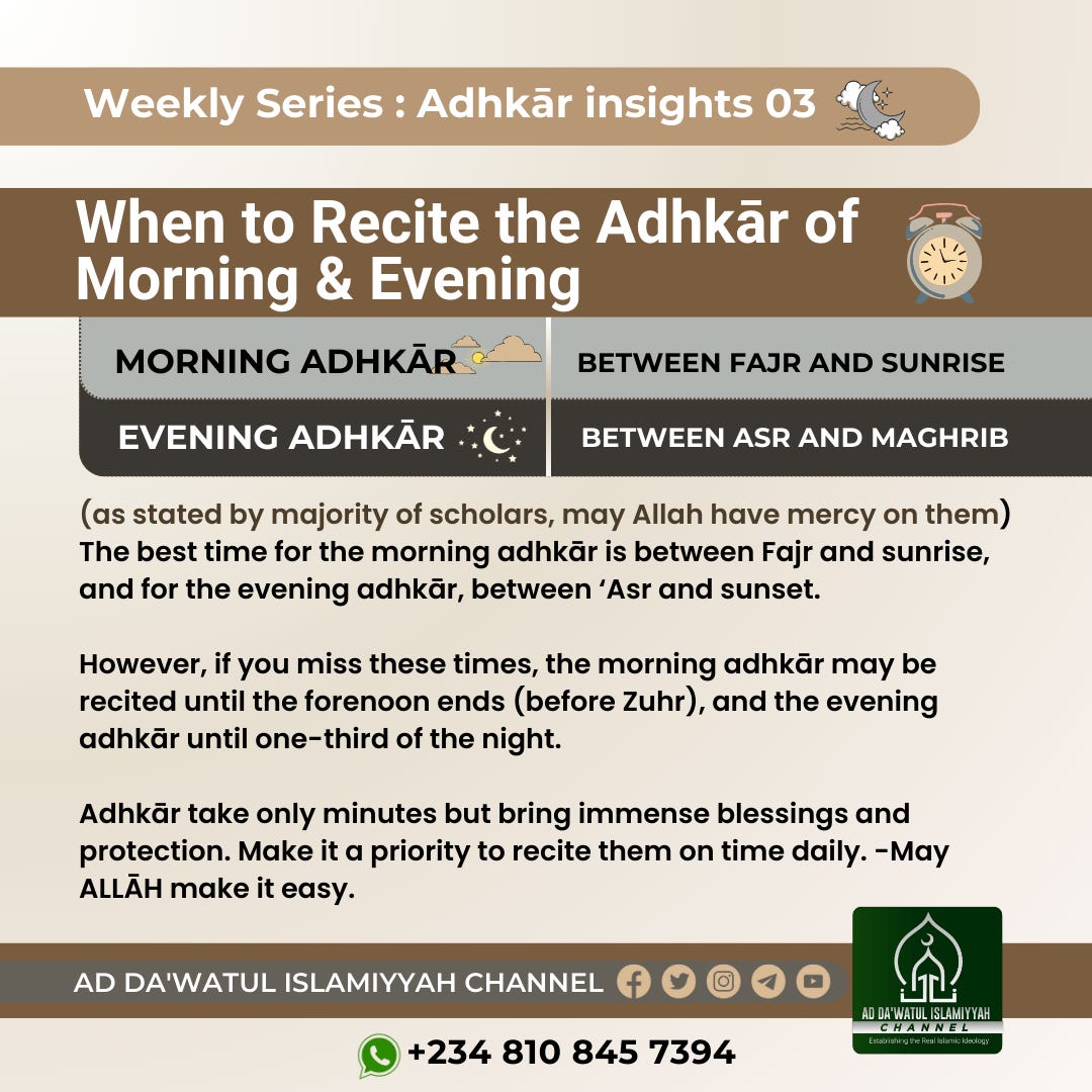WHEN TO RECITE THE ADHKĀR OF THE MORNING AND EVENING?