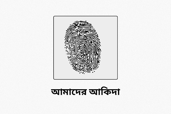 Midnight Library | মিডনাইট লাইব্রেরি | Substack