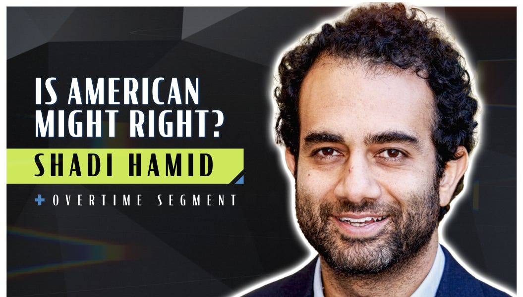 Is American Might Right? (Robert Wright & Shadi Hamid)