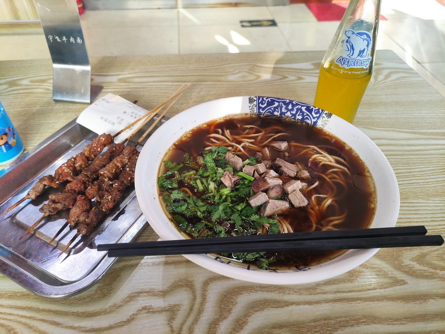 The New World's Largest Subway System* Part 2