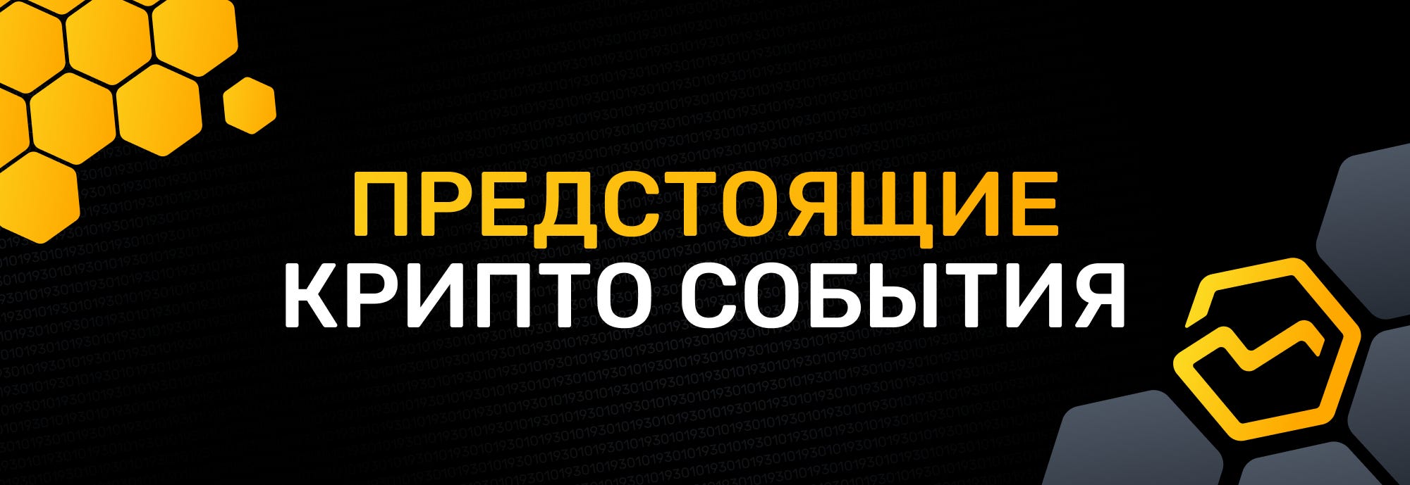 WEEKLY CRYPTO MAGAZINE by DOUBLETOP - 2TOP’s Substack