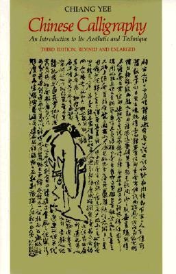 chinese calligraphy article