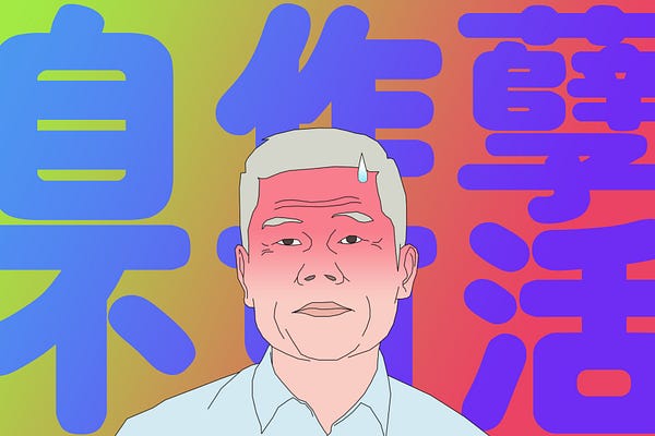 RealTime Mandarin | Andrew Methven | Substack