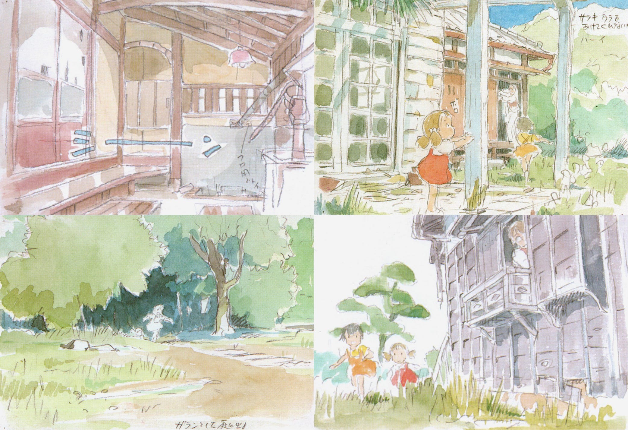 Defining the World of 'My Neighbor Totoro'