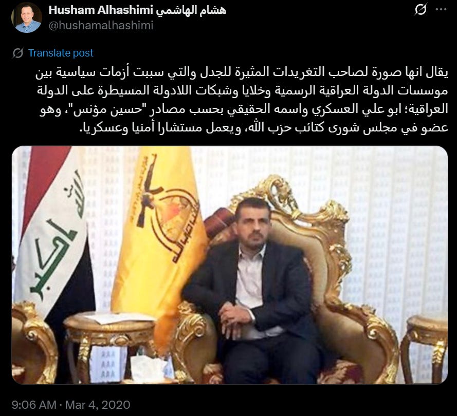 MEDIA SPOTLIGHT: Hussein Mo'nis, Hoquq Movement's Leader - PART 1