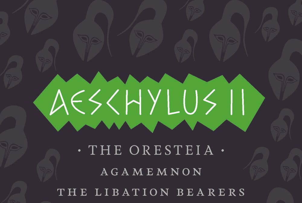 the oresteia analysis
