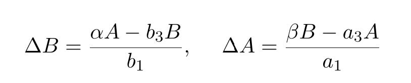 Fire Effectively First: CAPT Wayne Hughes and Salvo Equations