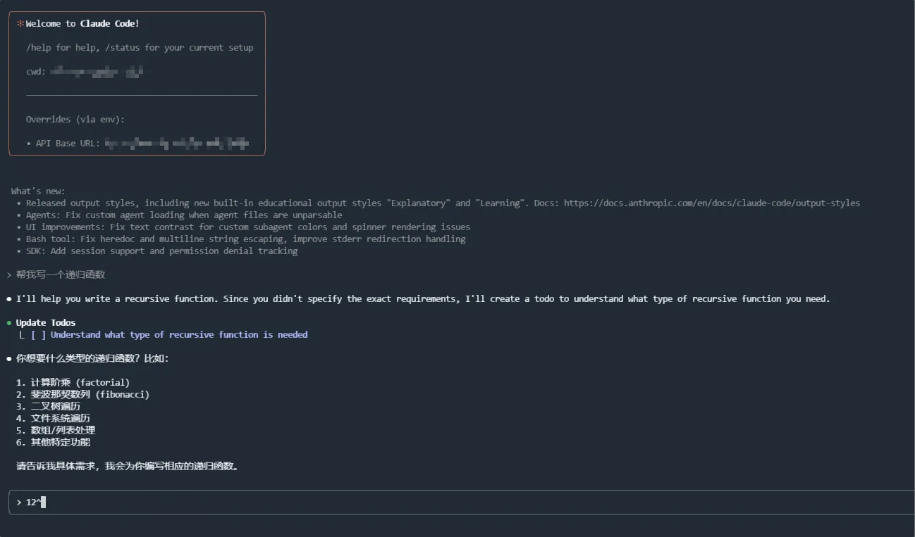 自建 Claude Relay Service：实现多用户共享 Claude Code 的部署指南
