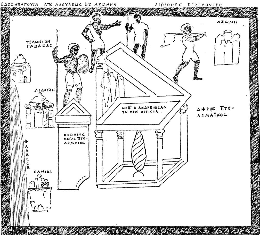 ኣዱሊስ/Adulis/Ἄδουλις - Part 1: The Rise Of Adulis (300BC-200AD)