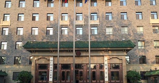 Kyle Chan | Substack