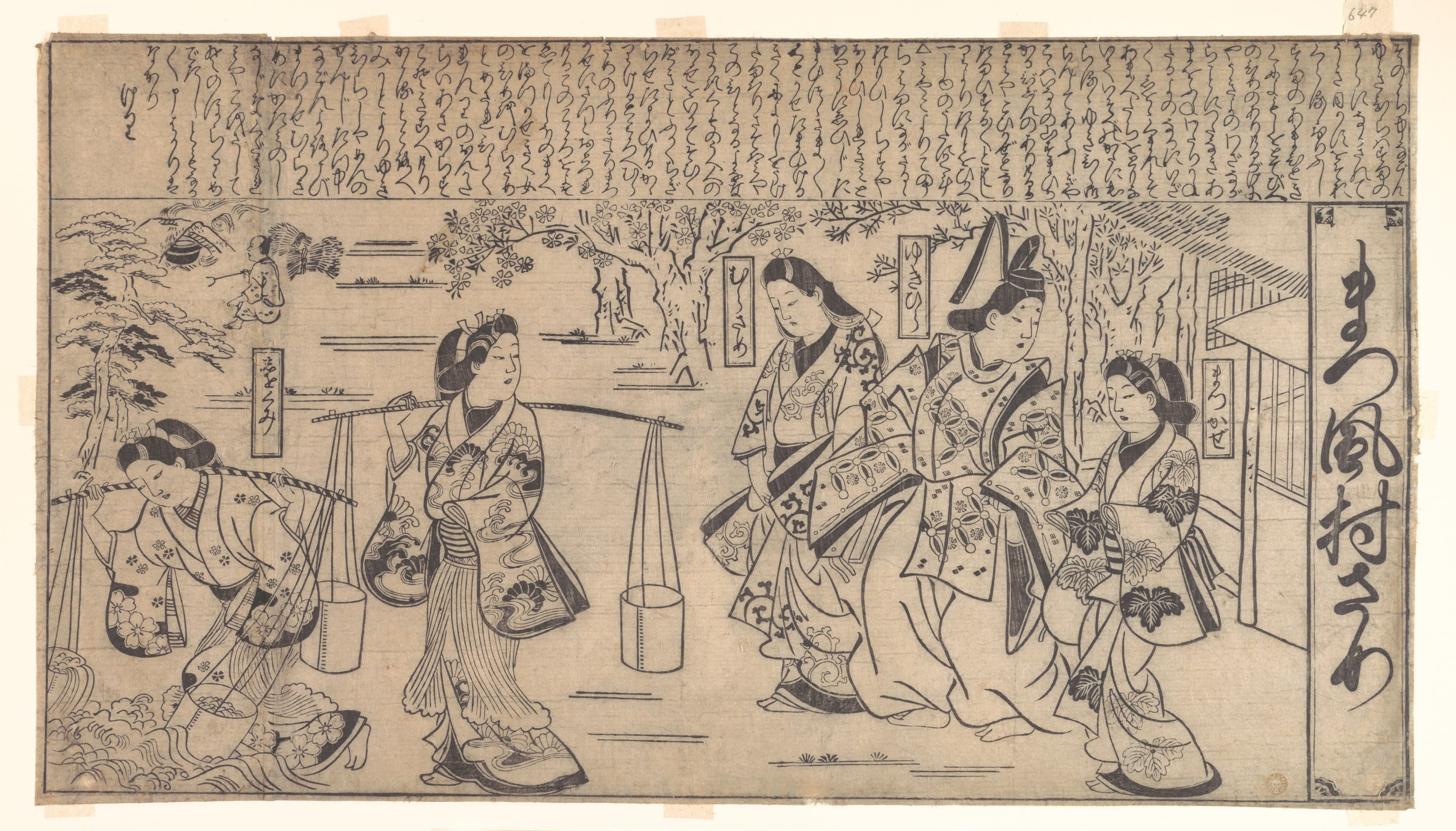 Ukiyo-e – A Beleza do Mundo Flutuante