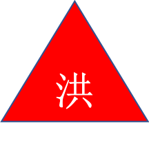 The World Hongmen History and Culture Association, Broken Tooth Koi and ...