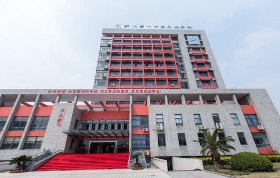 Hengshui The Franchise: How a Chinese City Turned Exam Pressure into a ...