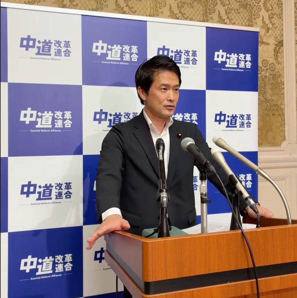 The week in Japan: Takaichi gets her supplemental budget - Asia Times