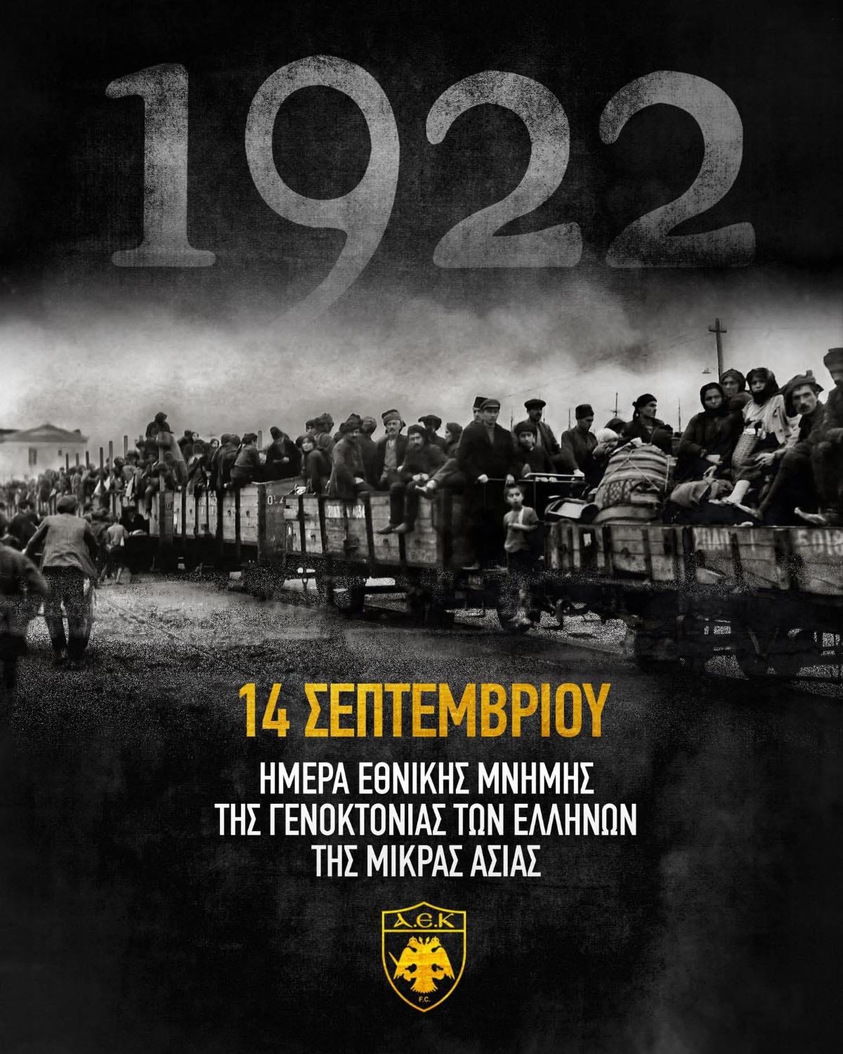 Το μήνυμα της ΑΕΚ για την Ημέρα Εθνικής Μνήμης της Γενοκτονίας των ...
