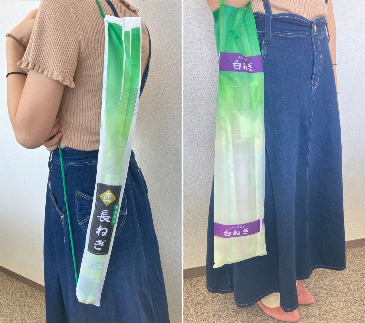 The Leek Bag Is Real: Japan’s Most Specific Shopping Solution