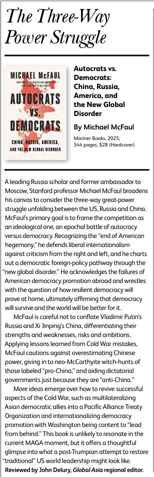 War, rivalry, family, democracy - by John Delury