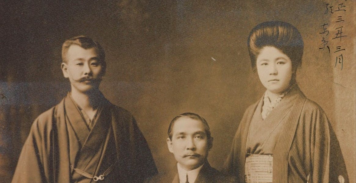 Why Chinese Elite Rùn to Japan
