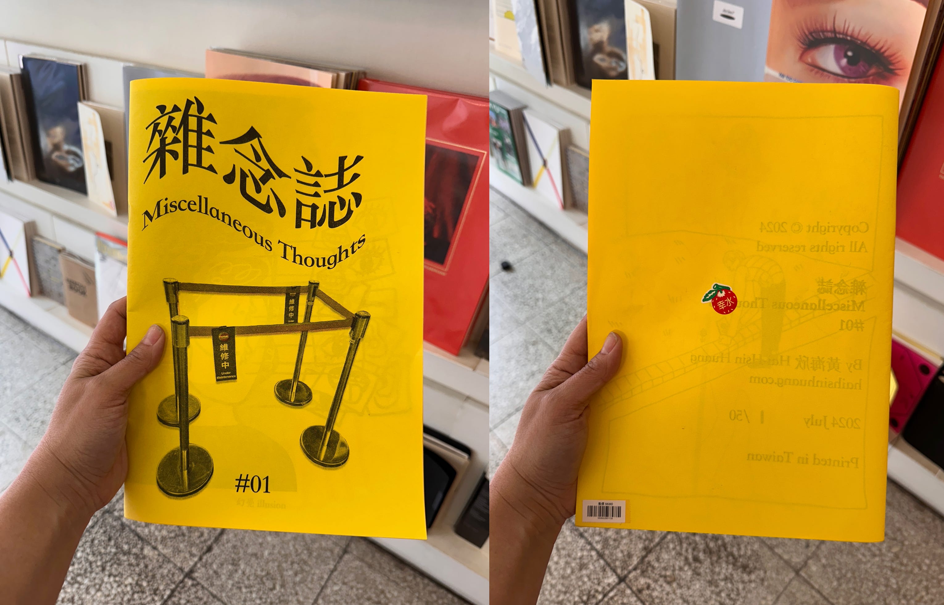 Studio Notes 08: Taiwanese Art Books - by Lisa Cheng Smith