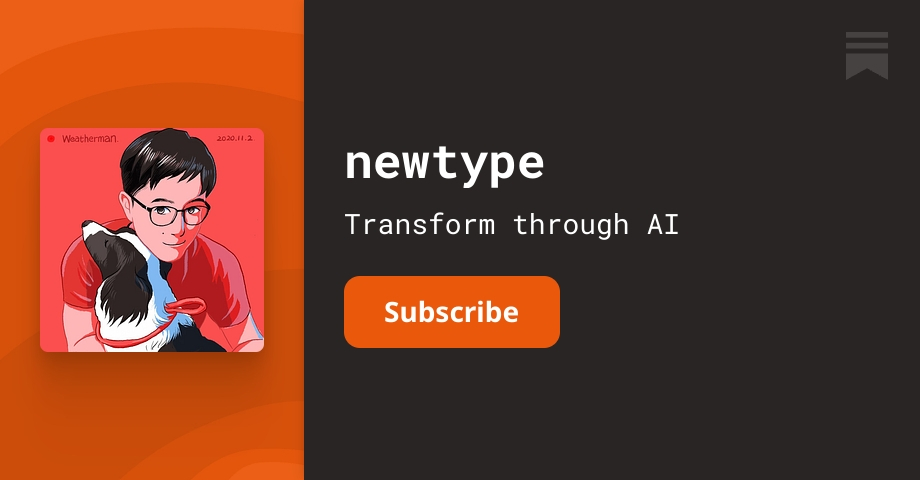 newtype | huangyihe | Substack