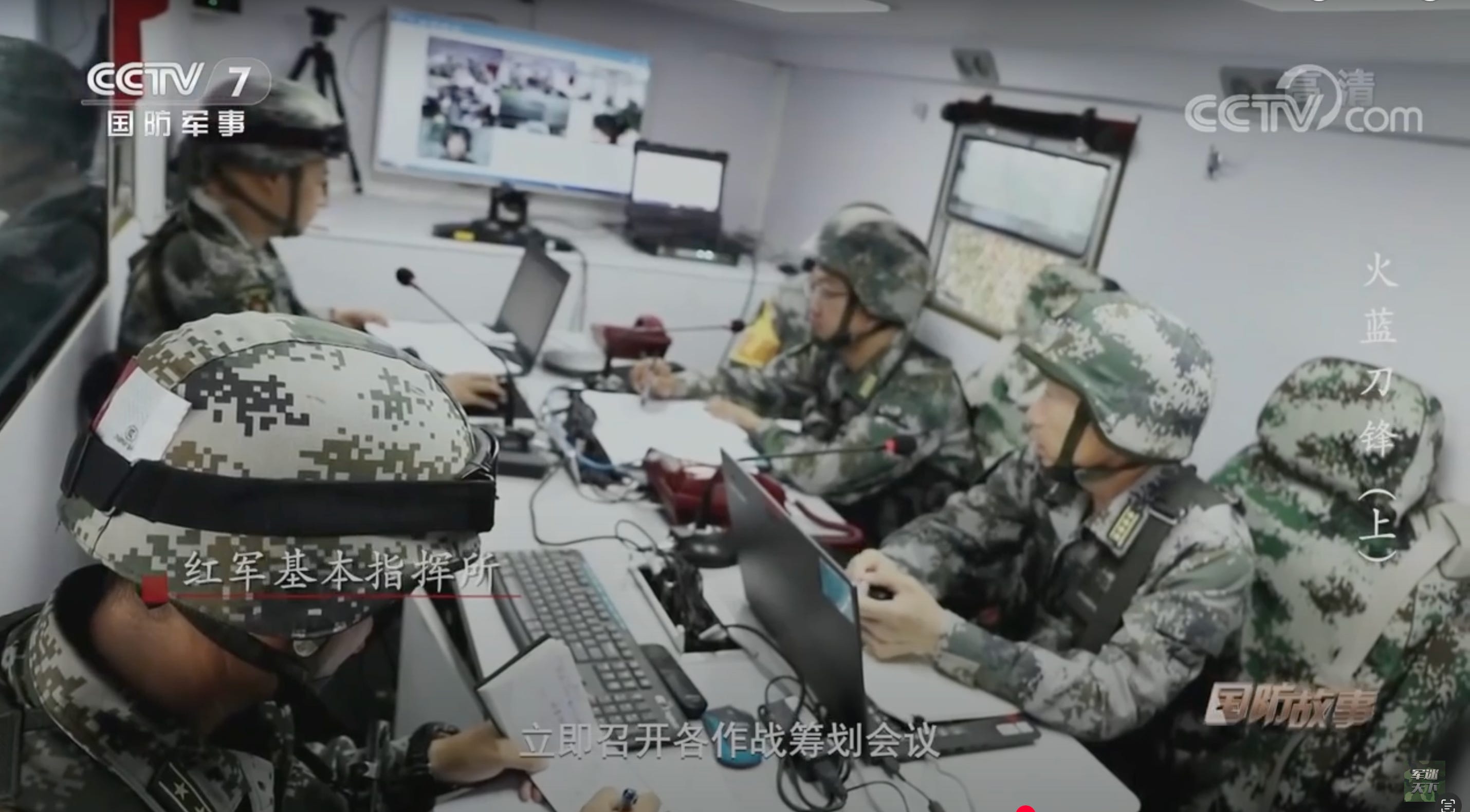 The PLA Battalion Template - Vermilion China