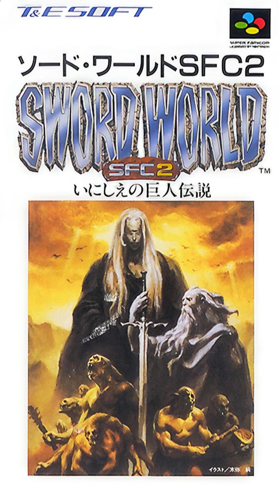 Found in translation: how the JRPG adaptations of the Sword World ...
