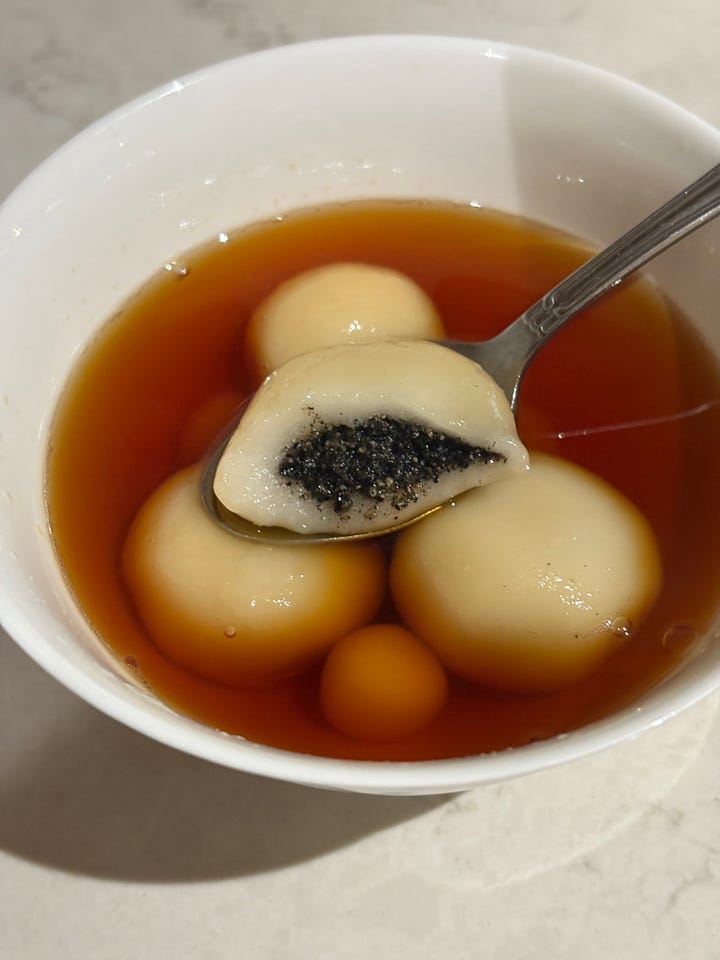 Tong yuen 湯圓 - First Bite