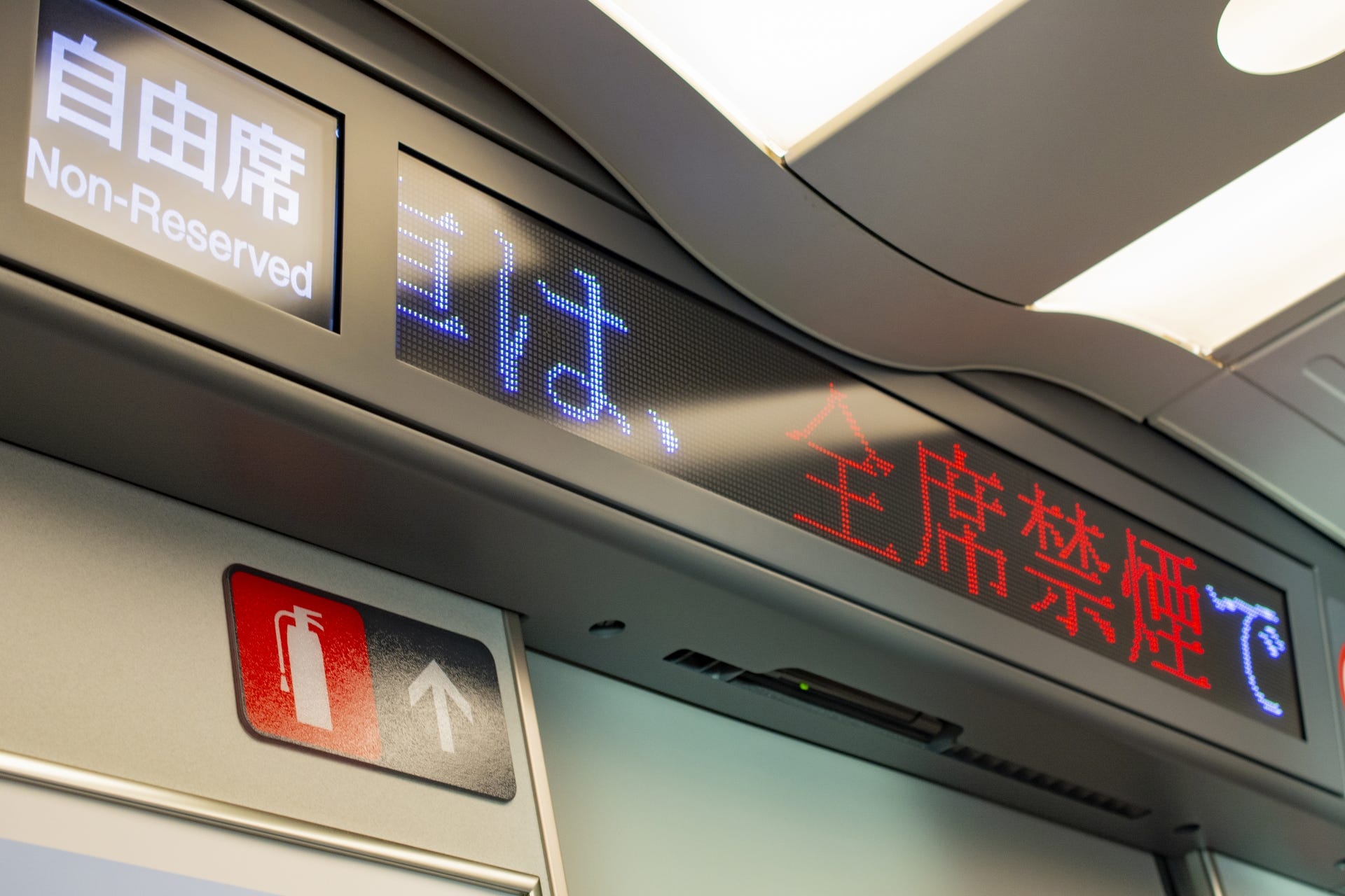 Bullet Train Rage: When "Seat-Saving" Collides with the Law