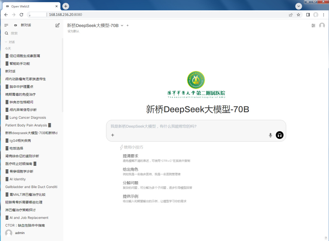 DeepSeek en China