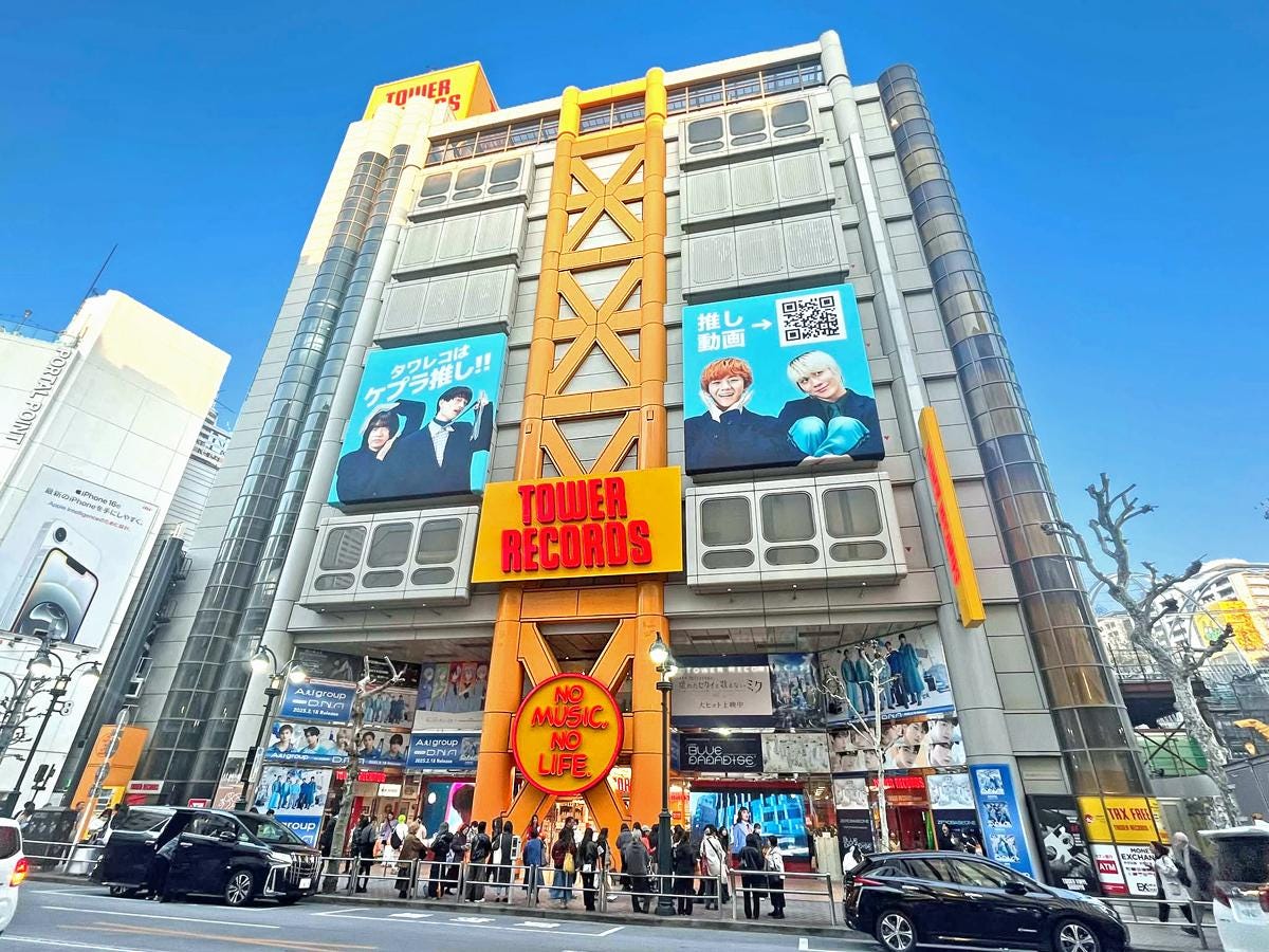 Tower Records Shibuya Undergoes Major Five-Floor Renovation With New ...