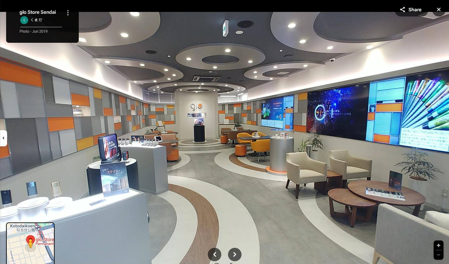 Glo Hilo pilot launch in Miyagi Prefecture (宮城県) - Japan