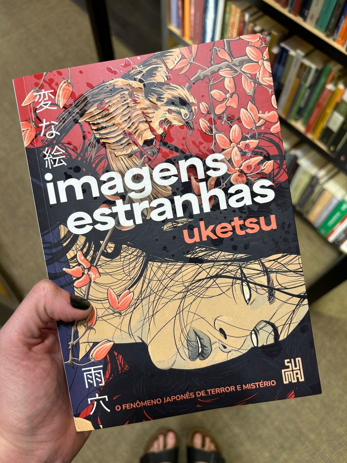 "Imagens Estranhas", de Uketsu - by Sarah Germano