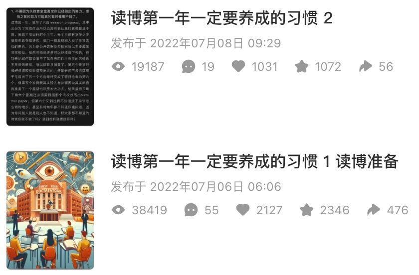 cornell phd requirements