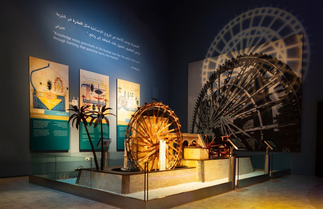 Islamic Golden Age & Baghdad - by نبأ