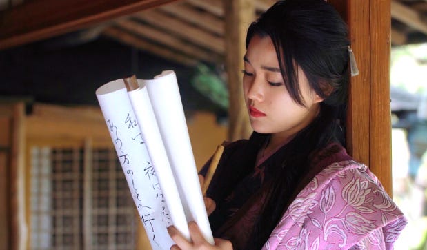 Ono no Komachi - Michael R. Burch’s Substack