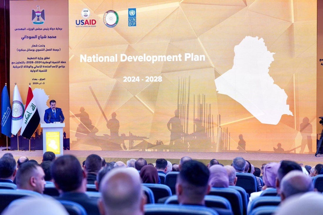 An overview of Iraq’s new National Development Plan