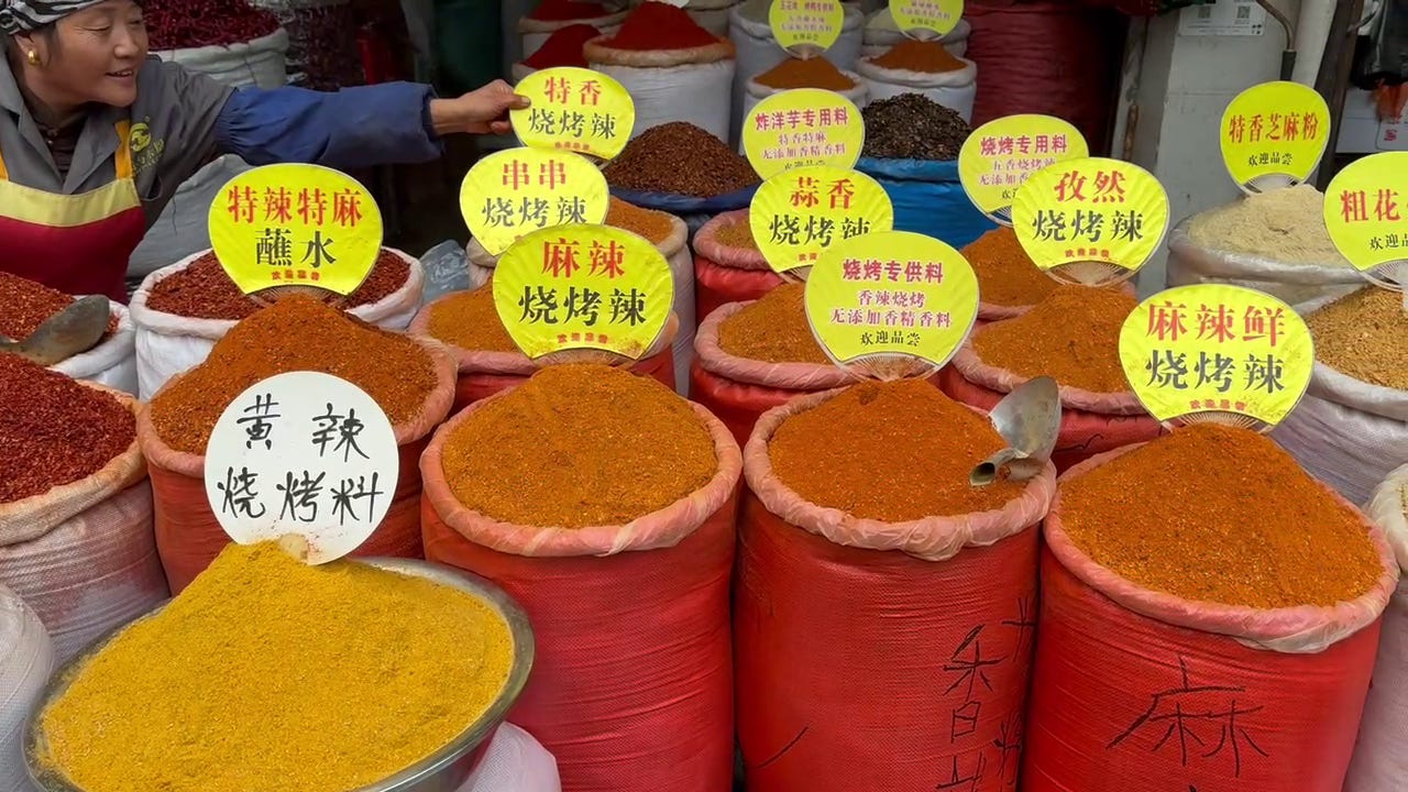 Danshan: the Yunnan Chili Dip that seems to go with everything.