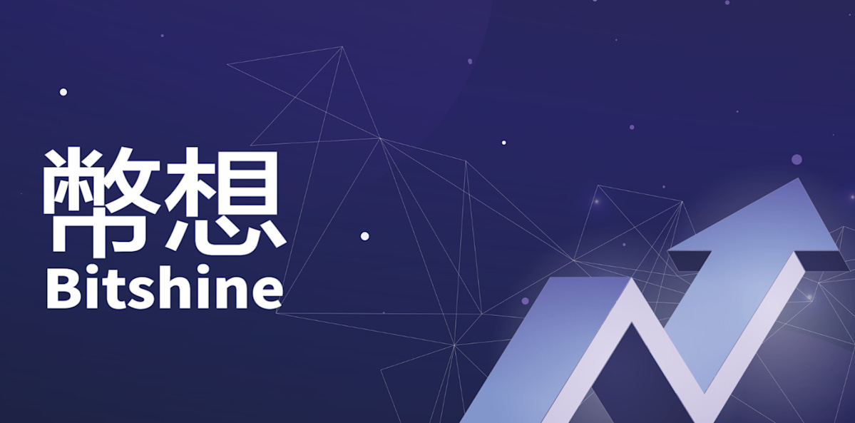 合法還是漏洞？台灣VASP平台為何頻陷洗錢爭議 - by Mark Lin