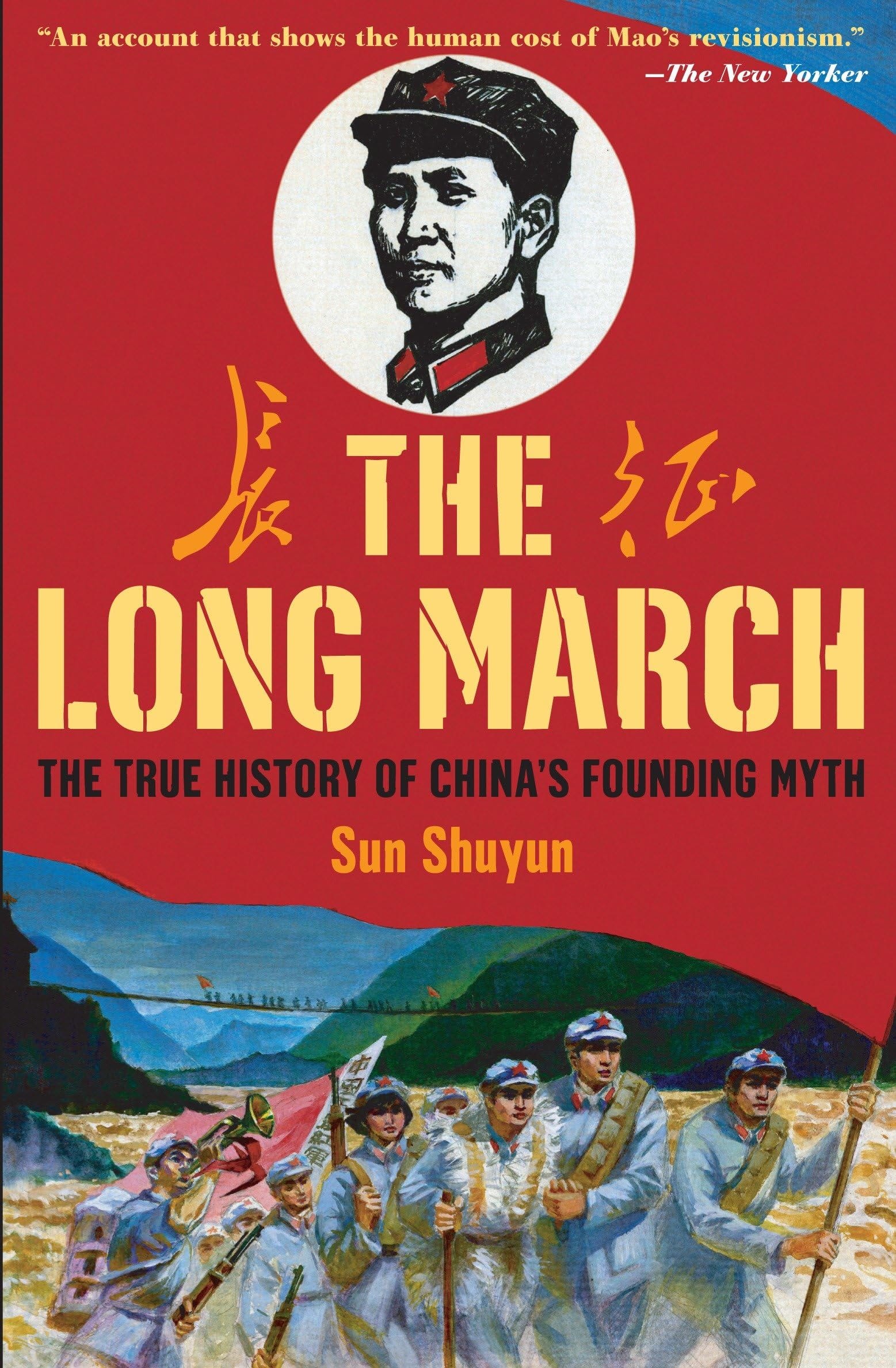 Five Books on China - by Alexander's Cartographer